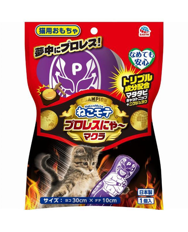 Earth Pet Neko Mote 貓玩具-抱枕 (摔角手圖案) EB925402 – Peek A Paw